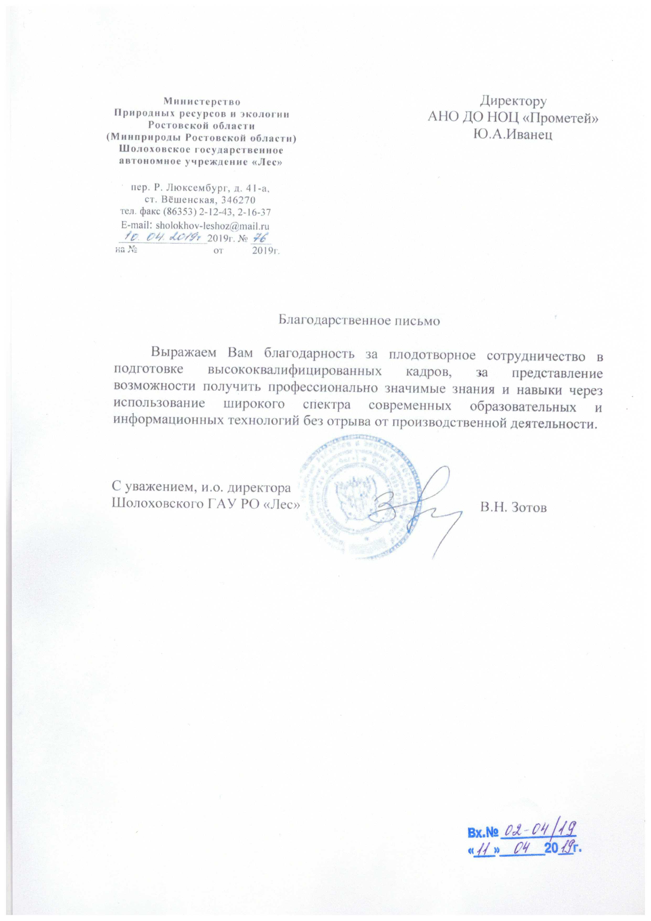 Holly Randall Eugene